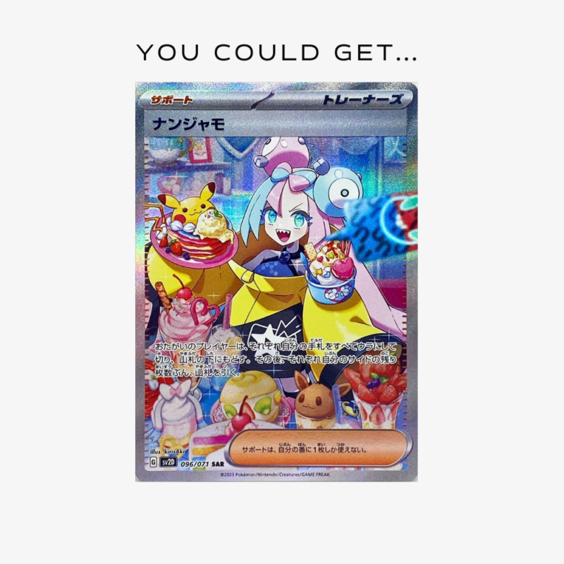 Pokemon – Clay Burst – SV2d – Booster Box – Japanese - OVERHAULED Games TCG