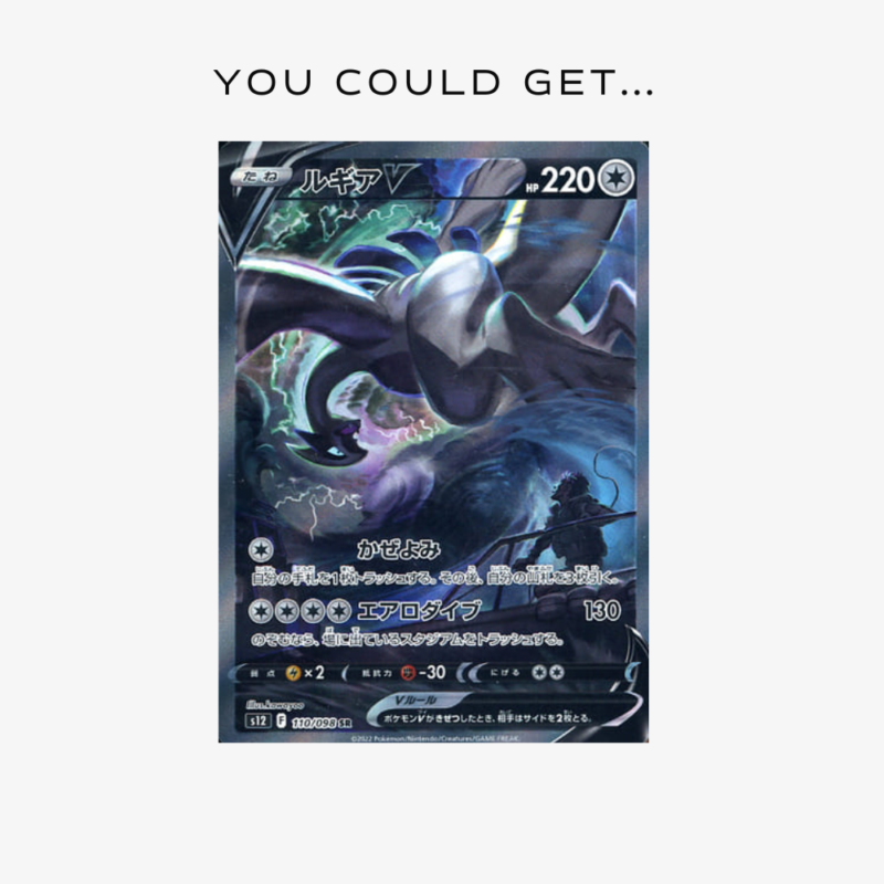 Pokemon – Paradigm Trigger – S12 – Booster Box – Japanese - OVERHAULED ...