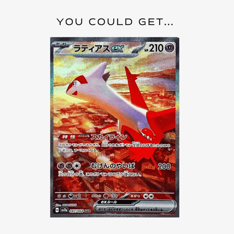 Pokemon – Paradise Dragona – SV7A – Booster Box – Japanese - OVERHAULED ...