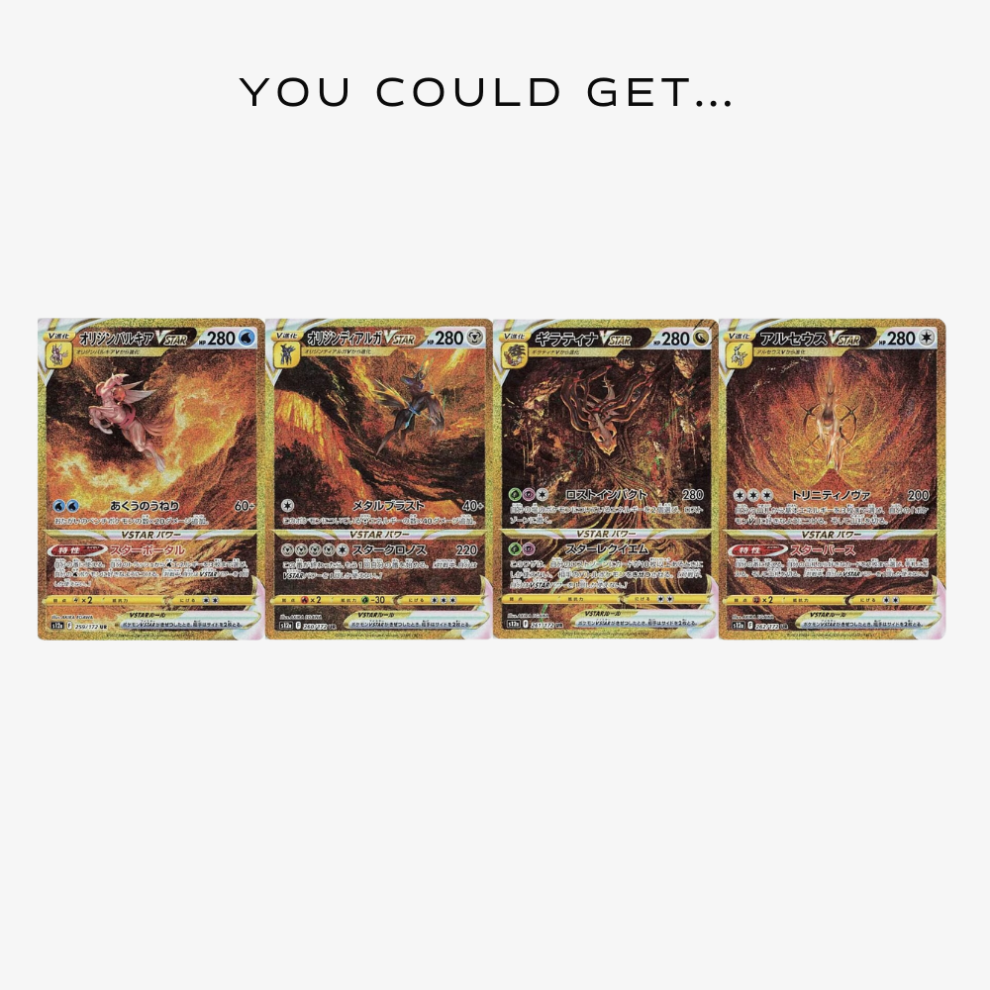 Pokemon – Vstar Universe – S12A – Booster Box – Japanese - OVERHAULED ...
